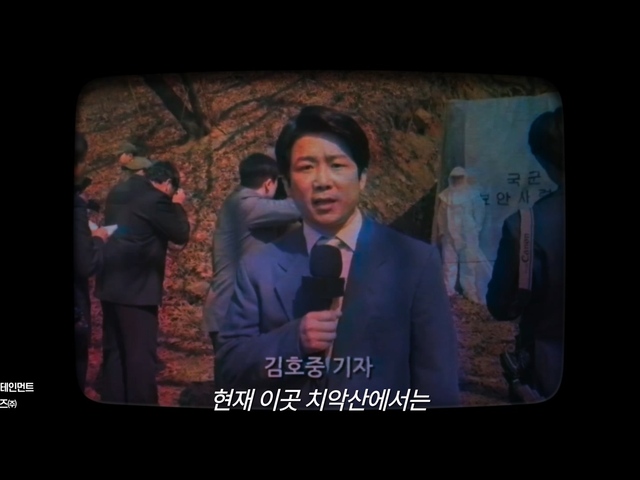 치악산 (Mount CHIAK) 상세정보 | 씨네21